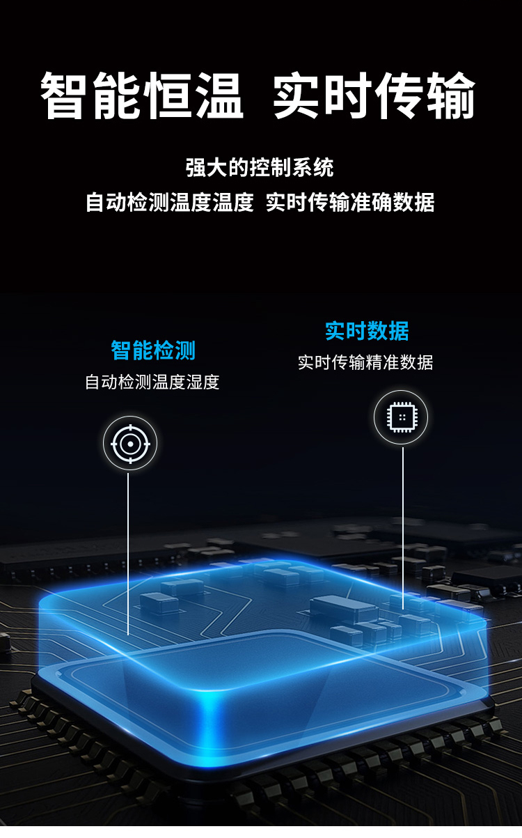 40B/60B/90B混凝土标准养护箱 - 试验仪器-压力机-养护箱-云南路科建试验检测仪器